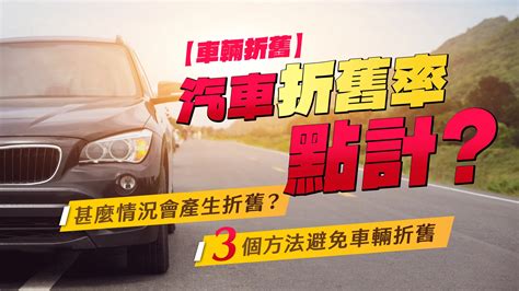 Car Depreciation How Is Car Depreciation Calculated When Does Depreciation Happen Methods