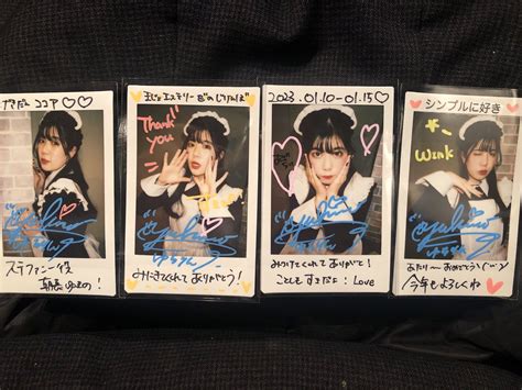 にゃんこにゃー On Twitter 物販では朝長ゆきのさんゆちりんのブロマイドとチェキを購入しました。 メイド役、かわいかった