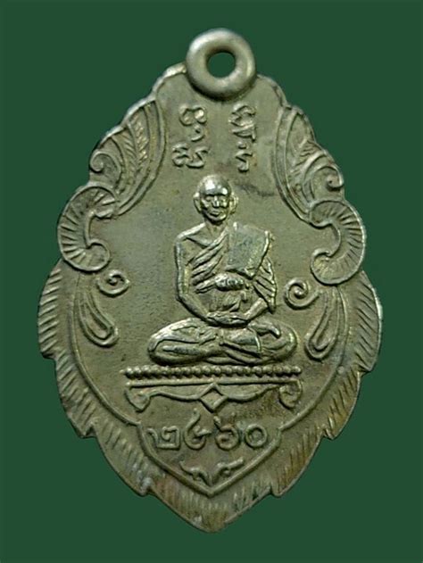 เหรียญหลวงพ่อหรุ่น วัดช้างเผือก ปี 2460 ย้อนยุค Ennxo