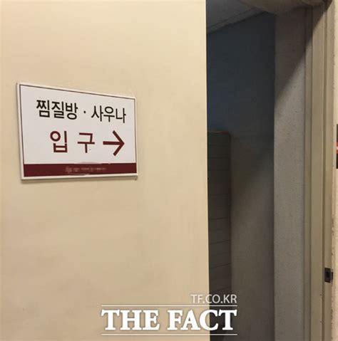 [tf현장] 몰카 주의보 여탕서 내 알몸도 사회 기사 더팩트