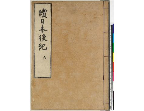 Ehon Database