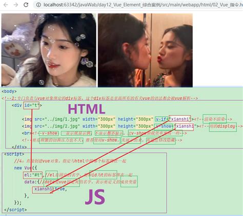 Cookle Session 登录案例 Filter过滤器 Jsonaxiosfilter模拟百度搜索框智能搜索案例 Vue Element，vue Element增删改查模糊查询综合