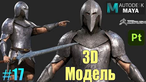 Моделирование персонажа для игры создание 3d персонажа 3d модель персонажа 17 Смотреть