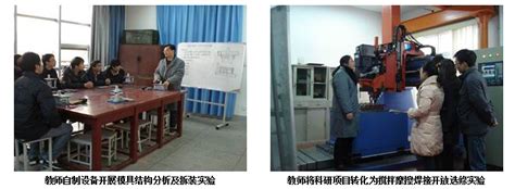 实验教学体系