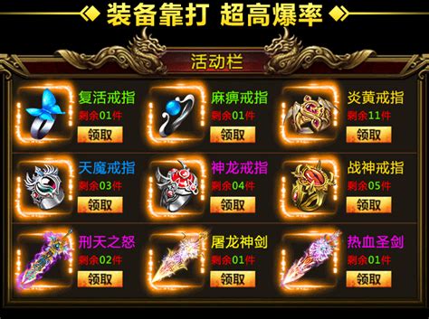 怒斩红颜 公众号