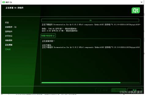 Qt多版本共存使用，组件增删qt可以存在两个版本吗枫桥骤雨的博客 Csdn博客
