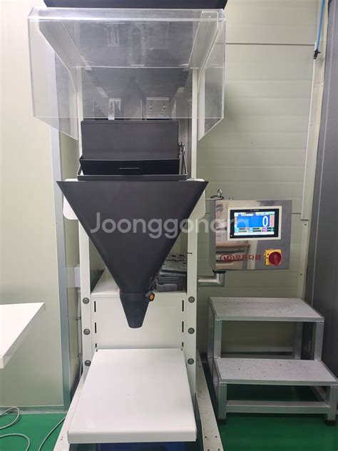 자동중량계량기 측정공구 중고나라