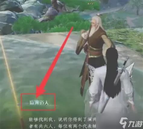 蜀山初章紫青双剑怎么获得 蜀山初章紫青双剑获得方法 九游手机游戏