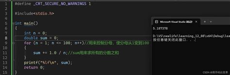 C语言编程题 分数求和c语言分数求和 Csdn博客