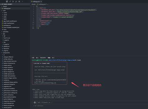 Claude Code 快速入门指南 完整使用教程 Claude Code 云原生