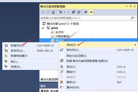 c c 工程创建 建立cpp工程 csdn博客