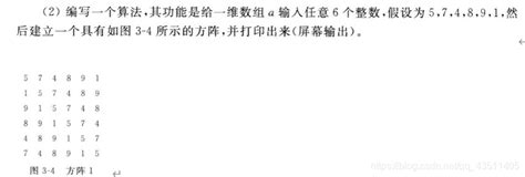 给一维数组输入6个整数，假设为5，7，4，8，9，1编程实现一维数组中存入6个整数输出其中能被5整除又不能被2整除的所有数输出时 Csdn博客