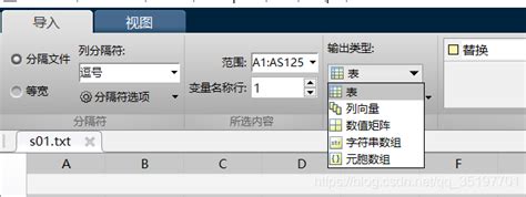 Matlab错误使用 Sum 数据类型无效。第一个参数必须为数值或逻辑值。解决方法 Csdn博客