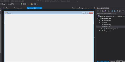 【13】c 窗体应用winform—— Net Framework、winform、工程创建、工具箱简介、窗体属性及创建 技术栈