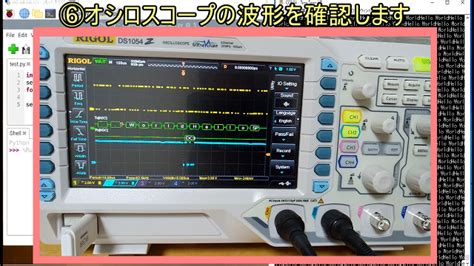 Xon Xoffのフロー制御をシリアル通信で試してみた