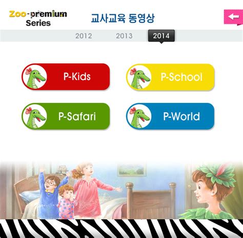 ONLINE 교육 동영상