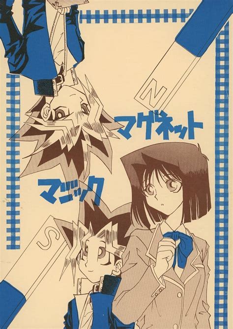 駿河屋 マグネットマジック なめくじ 武藤遊戯真崎杏子 NIGHT THEATERアニメ系