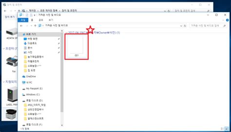 윈도우10 스캔 스캔방법 스캔하는법 네이버 블로그
