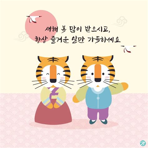 2022년 임인년 인사 일러스트 Ai 다운로드 Download 2022 Greetings Vector 어반브러시