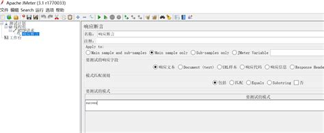 性能测试一：jmeter基础入门 向前走。 博客园