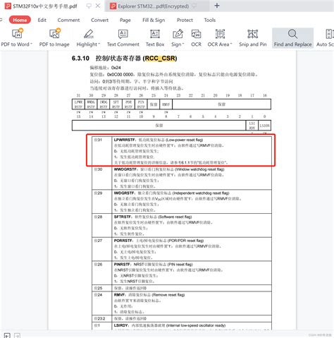 软件stm32cubeide下stm32f1xx和stm32f4xx使用：备份寄存器复位标志位 基础样例stm32f4 备份寄存器 Csdn博客