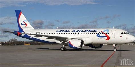 Пътнически самолет кацна аварийно в Санкт Петербург Информационна агенция ПИК