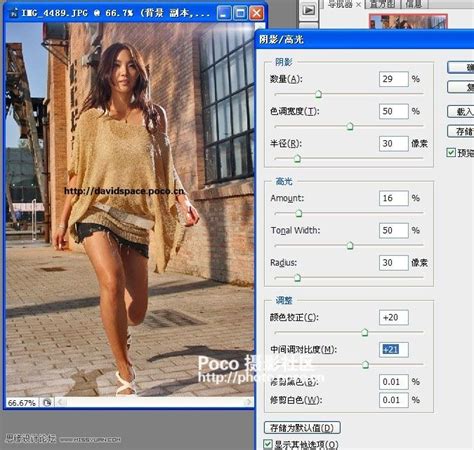 Photoshop Ps