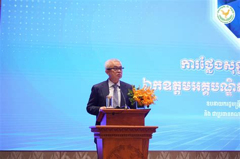 ក្រសួងសេដ្ឋកិច្ច និងហិរញ្ញវត្ថុ Ministry Of Economy And Finance Added A ក្រសួងសេដ្ឋកិច្ច