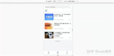 宝塔搭建实战php开源likeadmin通用管理移动端uniapp源码（四） 知乎