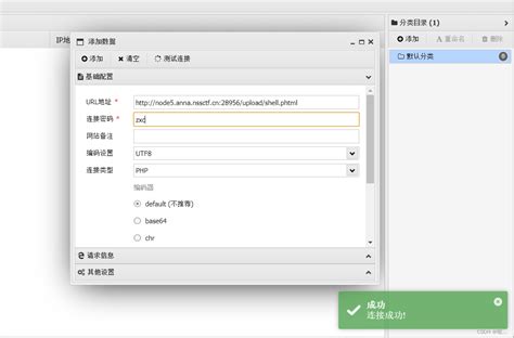 Nssctf做题 第五空间 2021 Webftp Csdn博客 Nssctf做题 第五空间 2021 Webftp Csdn博客
