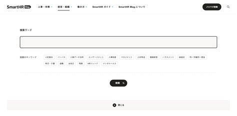 【総数916件】ui Library Webデザインの参考に！uiパーツごとにまとめたギャラリーサイト