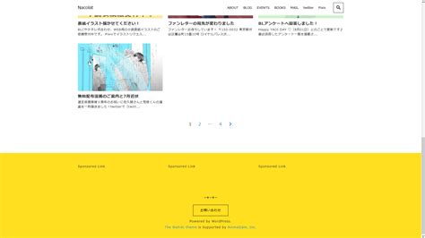 初めまして、nishikiを使わせて頂いておりますnacoと申します。 Adsenseの広告ががフッターなどに配置したのですが、 Pcのエクスプローラーやfirefoxから閲覧した際