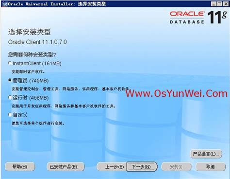 在windows 客户端下备份远程linux服务器上的oracle数据库51cto博客oracle数据库远程备份