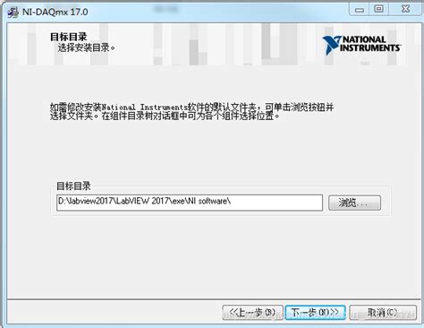 Labview2017下载及详细安装教程（包含daqmx、mathscript、安捷伦33xxx等驱动）labviewdaq下载 Csdn博客