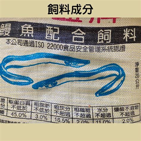 50魚浮水魚飼料 鰻魚飼料 幼魚專用飼料 蝦皮購物
