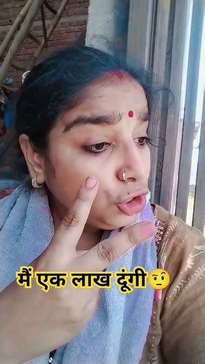 जो मेरा यह काम करेगा उसको मैं ₹100000 दूंगी🤨🤨😂😂🙏🙏 Viralvideo Shots Comedy India Nehacomedy