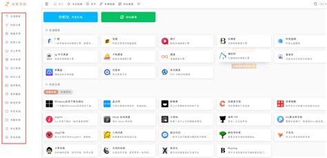 全网最好用的网站导航，都在这里了导航网站 Csdn博客