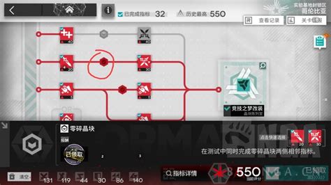 [闲谈交流] 这次尖灭测试ui设计真的逆天 178