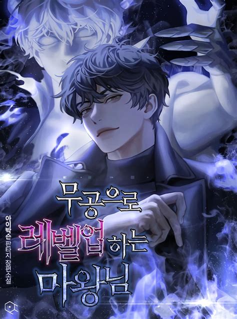 مانجا ليك Mangalek