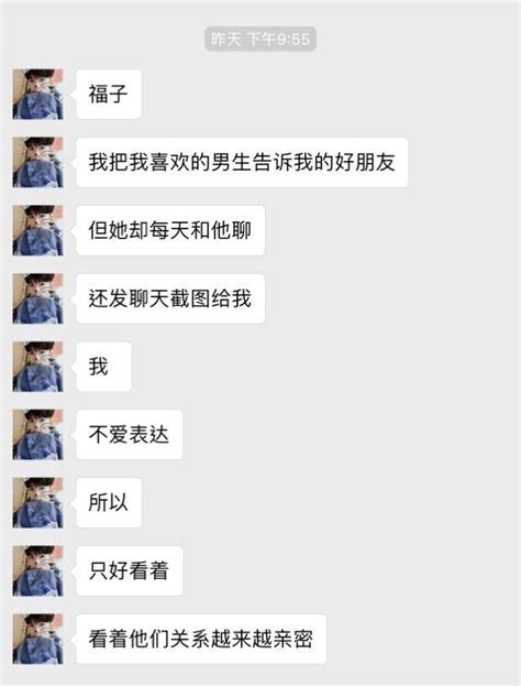 最后你会发现 和开心点一样难的是早点睡