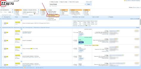 Как найти продавцов с самовывозом | Помощь и информация — ZZap.ru