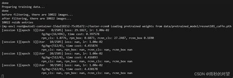 autodl服务器中faster rcnn jwyang 复现 一 autodl如何训练rcnn csdn博客