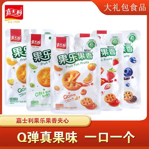 嘉士利果乐果香夹心85g果酱饼干办公休闲饱腹早餐聚会小吃点心 虎窝淘