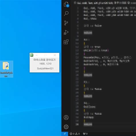 Gui를 통한 마우스 커서 좌표 구하기 Pc·웹 프로그램 포트폴리오 크몽