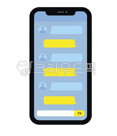 대화창 채팅방 대화 채팅 스마트폰 사진 이미지 일러스트 캘리그라피 하나몬작가