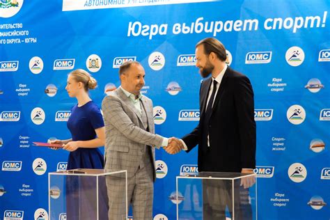 Консолидация спорта в Югре — АУ ЮграМегаСпорт