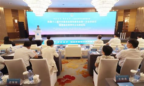 首届民建青年企业家论坛在津开幕 秦博勇出席并致辞 中国民主建国会天津市委员会