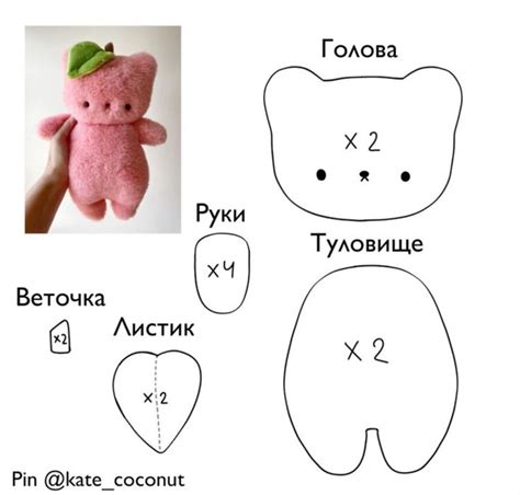 выкройка для игрушки котика 💓 Модели чучел животных Простые швейные поделки Выкройки
