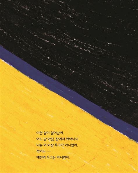 교보문고