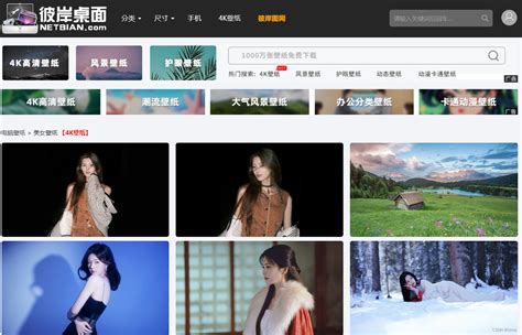Python爬虫骚操作：1 爬取彼岸高清壁纸，并下载到本地爬取彼岸图网 手机壁纸 Csdn博客
